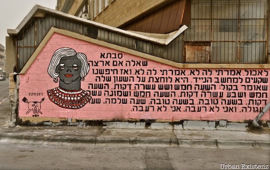Israeli Poet Nitzan Mintz Makes Sustainable Art Stick To The Streets ...