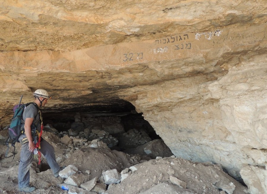 Dead Sea relic robbers captured at Cave of the Skulls! - Green Prophet