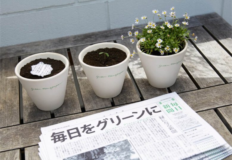 Japanese newspaper with seeds you can plant - Green Prophet