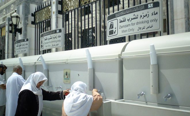 The Zamzam Well is Mecca's Holy Water - Green Prophet